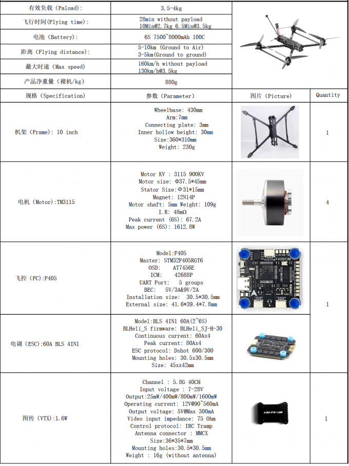 10Inch FPV Speeding Racing Drone,Quadcopter 8Km Range with 82mm Mortar ...